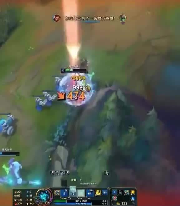 lol-channel: lol-channel: League Of Legends