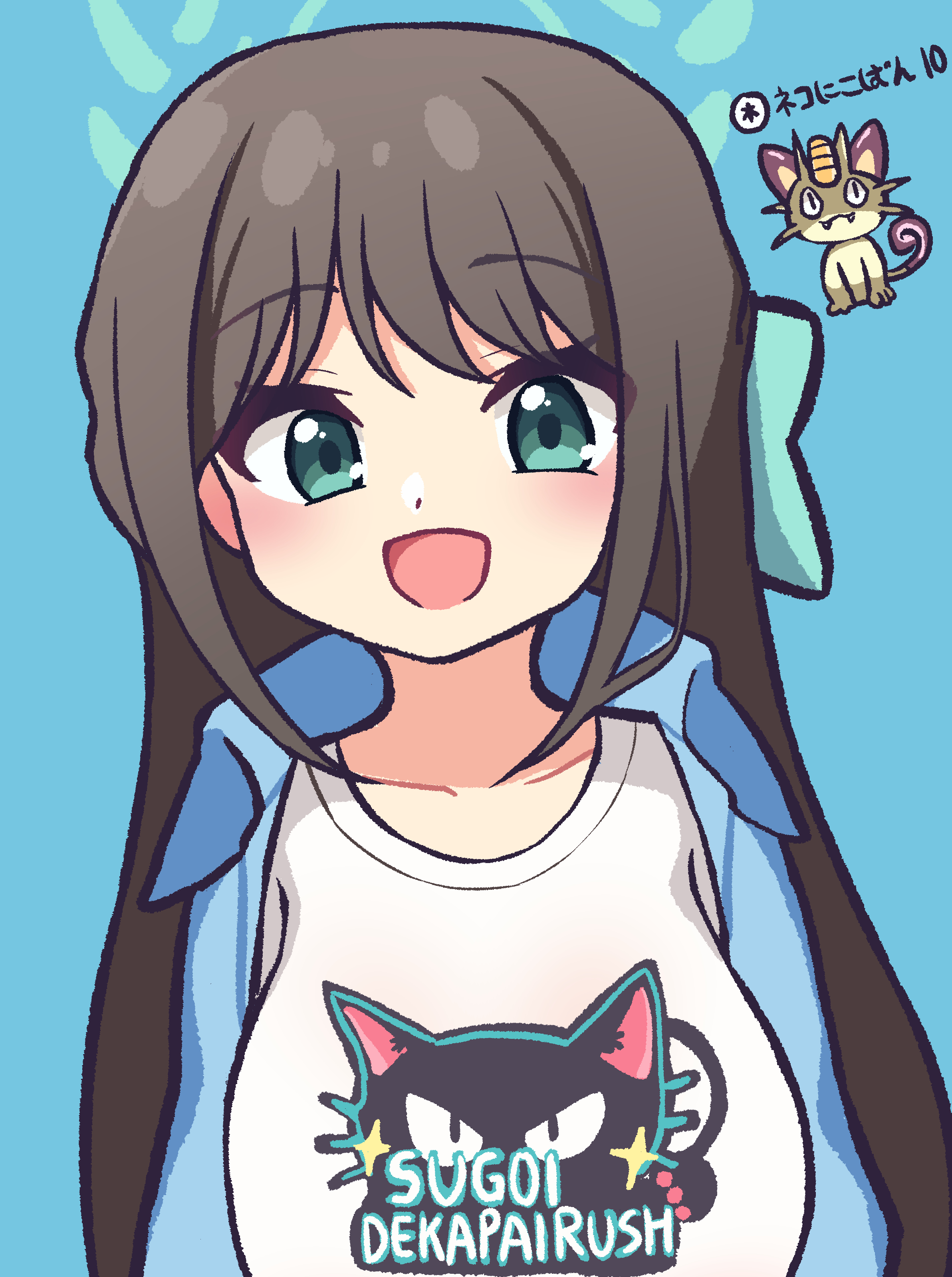 Big Honkers Airi
